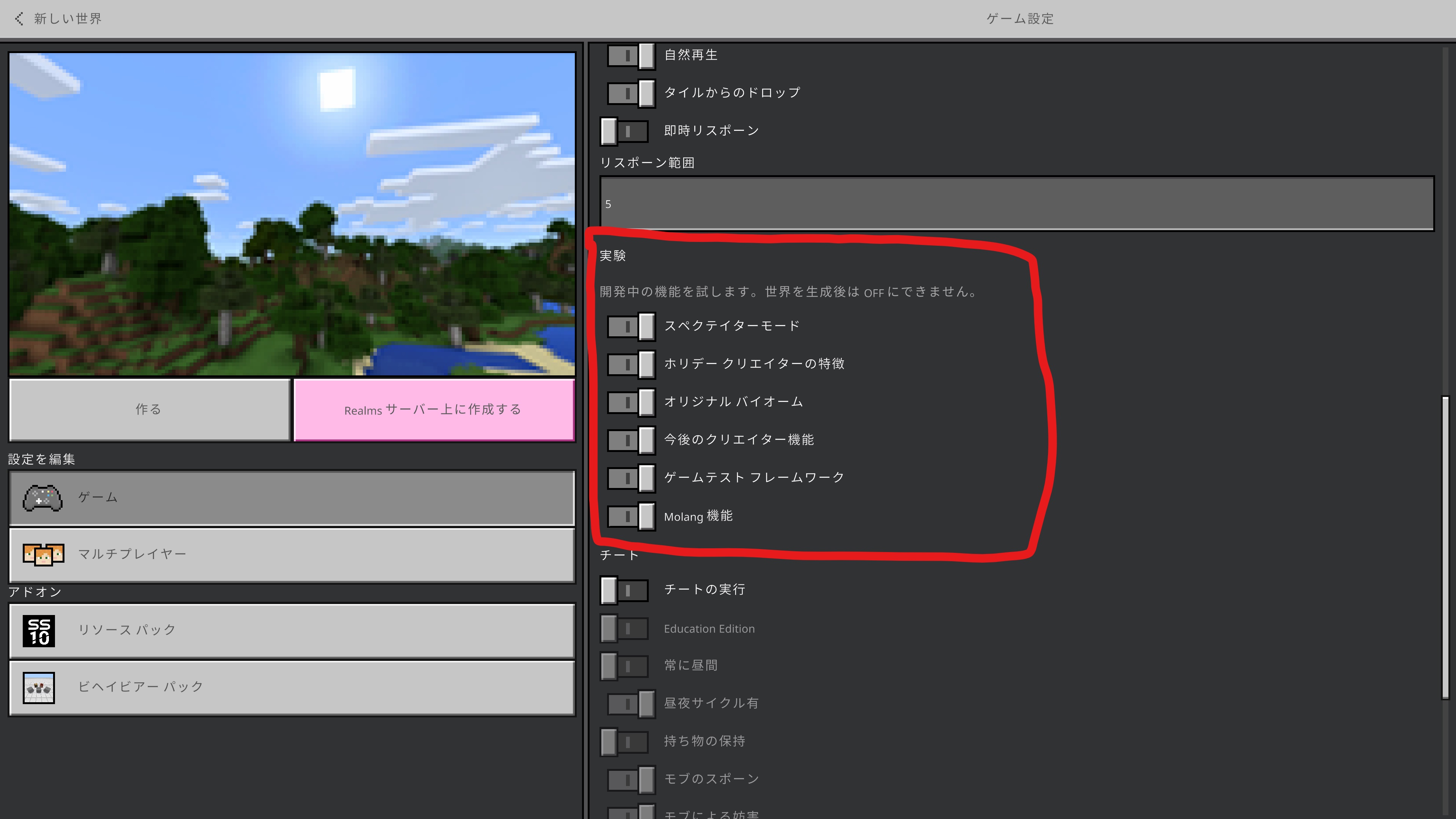 GitHub - LDNServer/LDN_Cursed_Addon: LDTで作られた、呪いのバージョン「Minecraft LDN」 | Made with LDT, a cursed ...