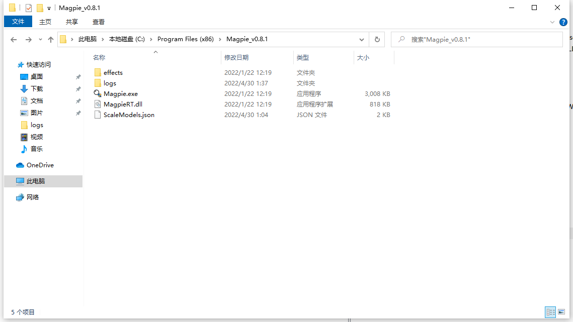 初始化失败 · Issue #356 · Blinue/Magpie · GitHub