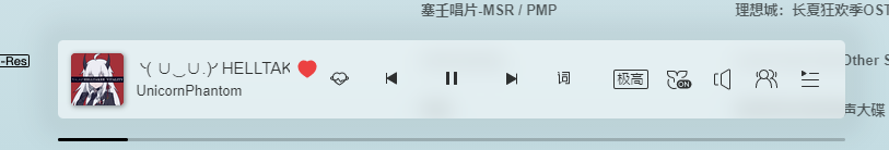 播放器进度条位置好像不太对，打开播放详情页面进度条会跟下面的按钮重合 · Issue #1 · FlysoftBeta/ReLive · GitHub