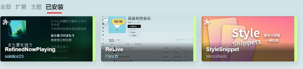 播放器进度条位置好像不太对，打开播放详情页面进度条会跟下面的按钮重合 · Issue #1 · FlysoftBeta/ReLive · GitHub