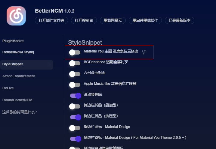 播放器进度条位置好像不太对，打开播放详情页面进度条会跟下面的按钮重合 · Issue #1 · FlysoftBeta/ReLive · GitHub
