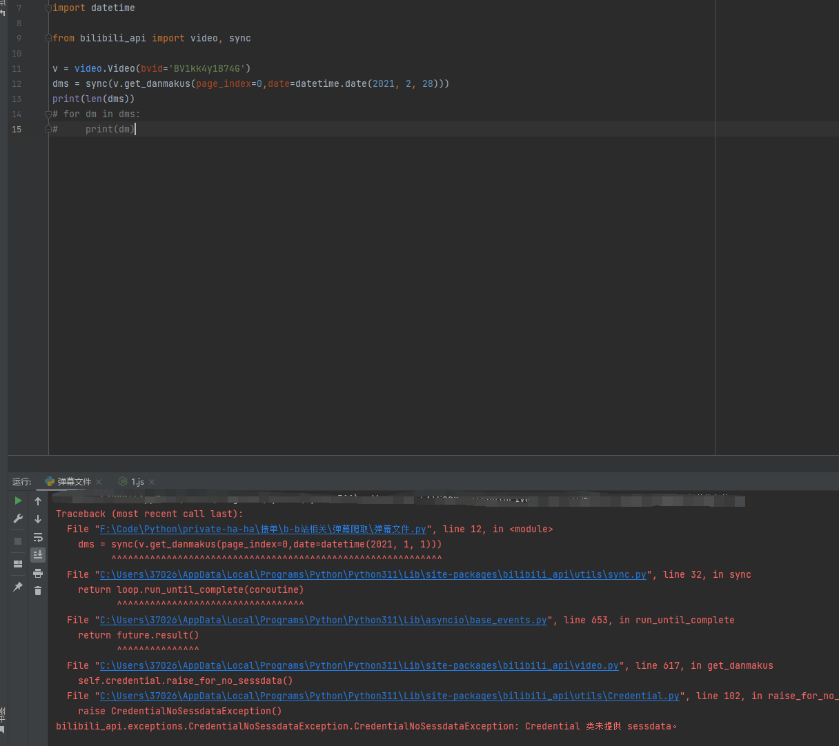 【提问】爬取弹幕时添加时间爬历史弹幕的时候出现问题 · Issue #228 · Nemo2011/bilibili-api · GitHub