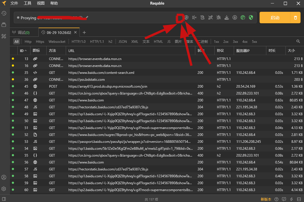 [bug] 翻墙后如何代理？ · Issue #88 · reqable/reqable-app · GitHub