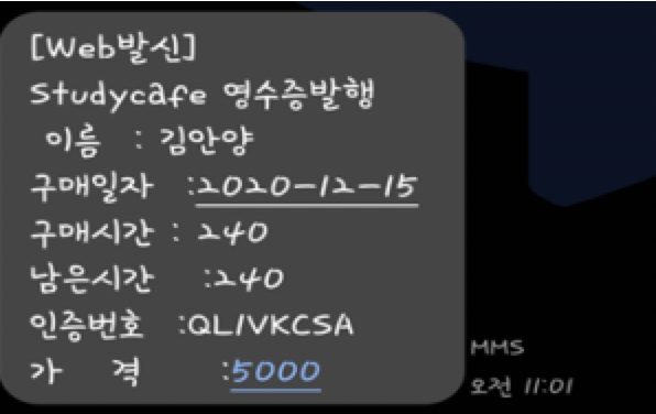 GitHub - joo-chang/StudyCafe: 자바 프로젝트 / 스터디 카페 무인기