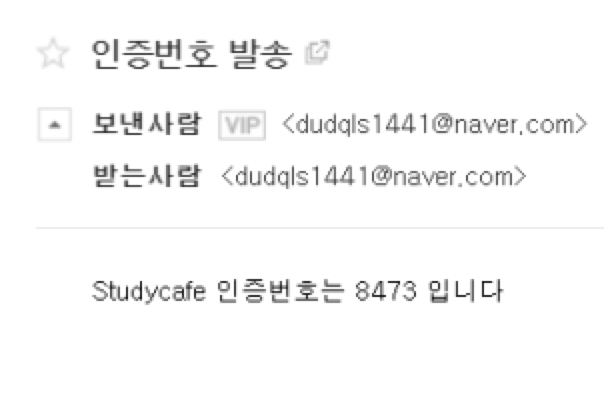 GitHub - joo-chang/StudyCafe: 자바 프로젝트 / 스터디 카페 무인기