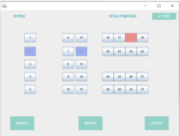 GitHub - joo-chang/StudyCafe: 자바 프로젝트 / 스터디 카페 무인기