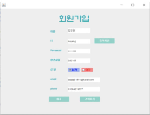 GitHub - joo-chang/StudyCafe: 자바 프로젝트 / 스터디 카페 무인기