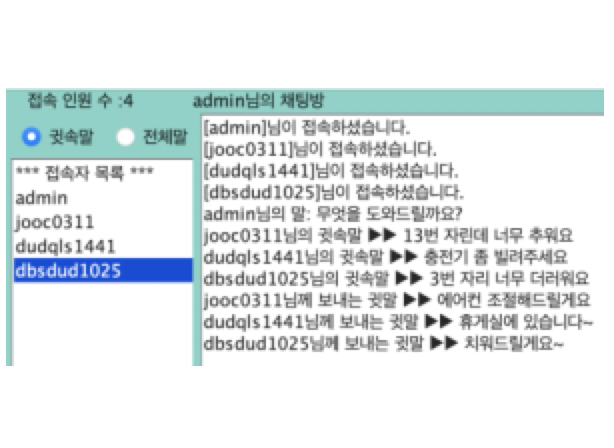 GitHub - joo-chang/StudyCafe: 자바 프로젝트 / 스터디 카페 무인기