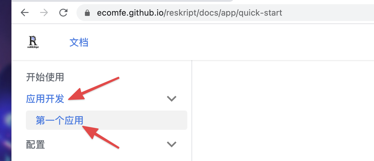 Relative Link Can Break When Current Url Contains Hash To A Section · Issue 4099 · Facebook 5707