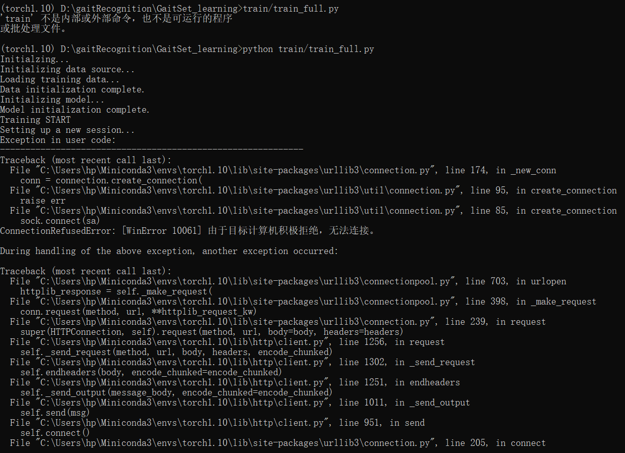python train/train_full.py ValueError: cannot reshape array of size 230400 into shape (64,64 ...