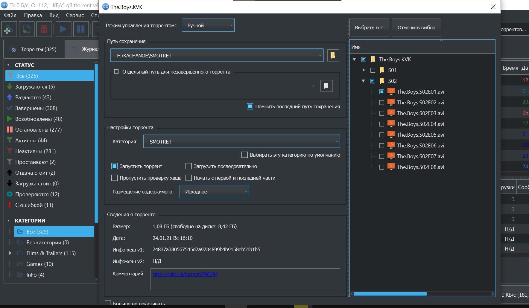 Add scroll to window with torrent add for low screen resolution. · Issue #17528 · qbittorrent ...