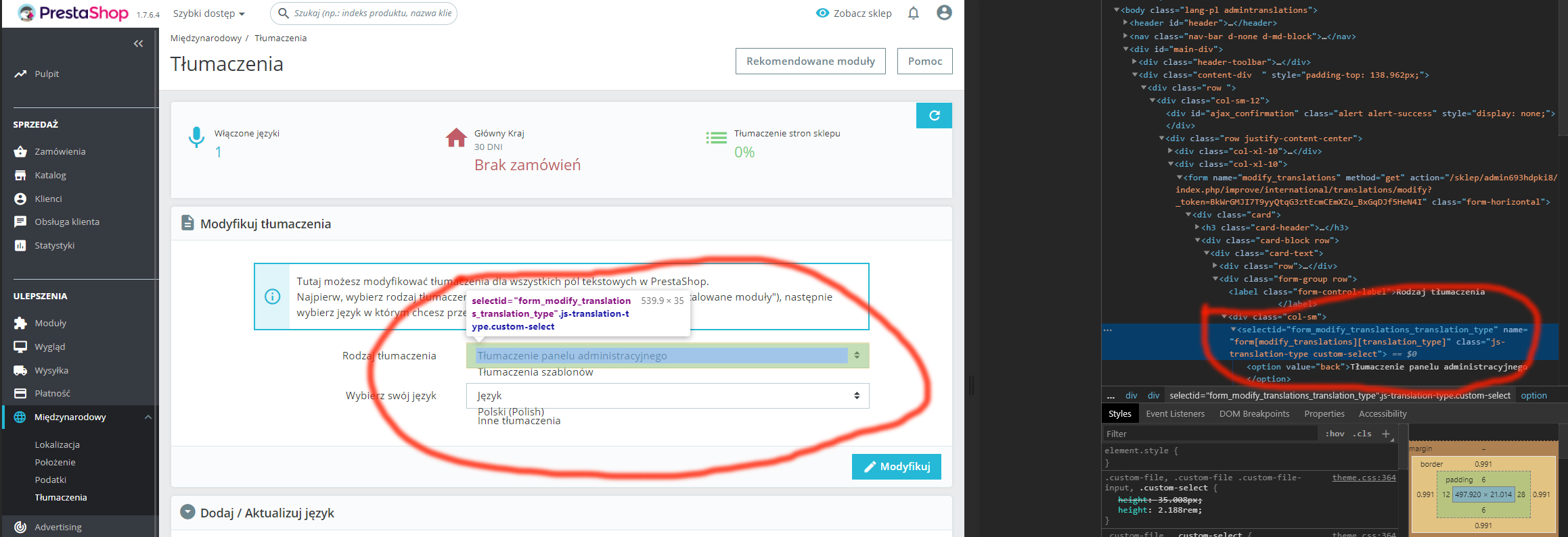 Problem With Select Field In Administration · Issue 18706 · Prestashopprestashop · Github