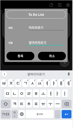 GitHub - guel2001/PLANIT-Android