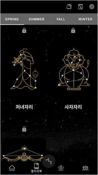 GitHub - guel2001/PLANIT-Android