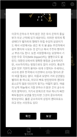 GitHub - guel2001/PLANIT-Android