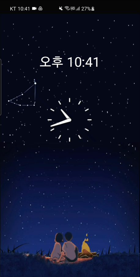 GitHub - guel2001/PLANIT-Android