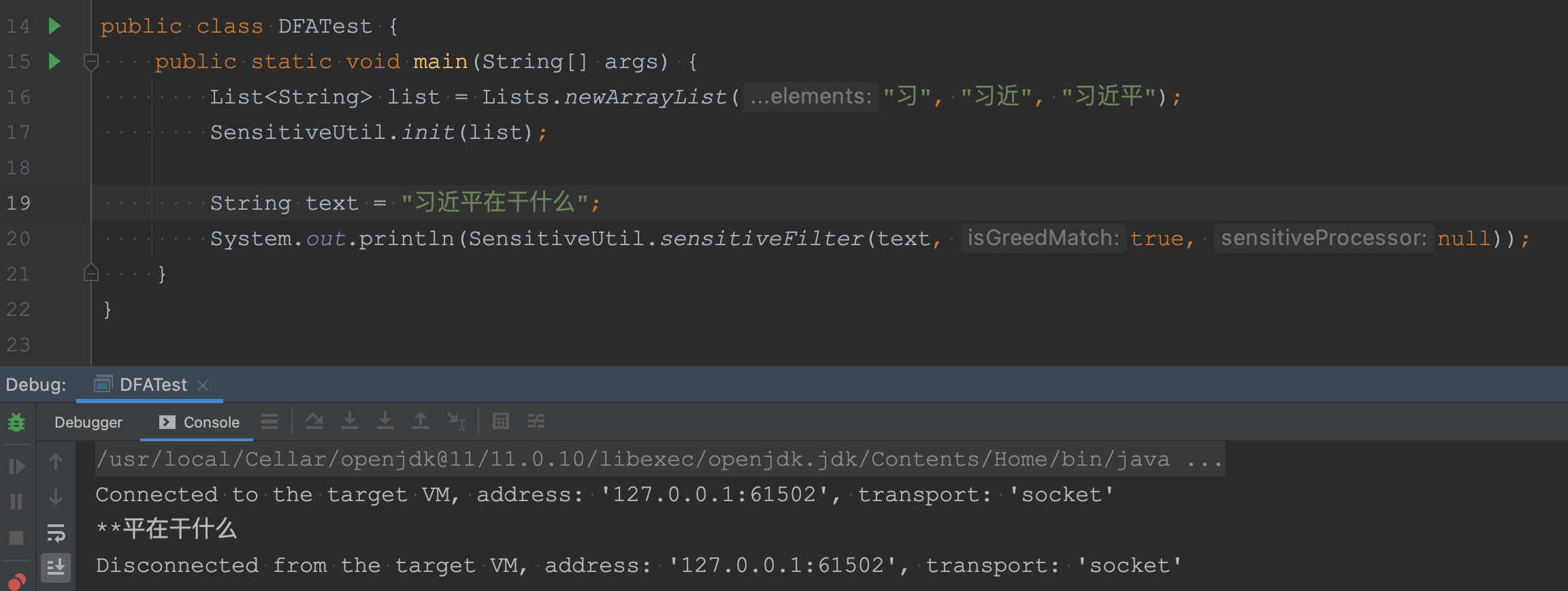 敏感词过滤跟预期不符合 · Issue #2126 · dromara/hutool · GitHub