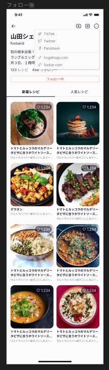 [シェフ詳細画面]シェフ詳細画面のレイアウトの修正 · Issue #35 · qin-team-recipe/09-frontend · GitHub