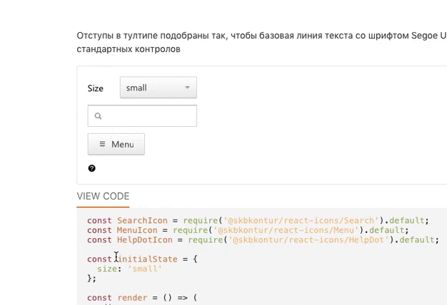 [retail-ui] Конфликты по z-index компонентов [Loader], [Sticky], [Modal ...