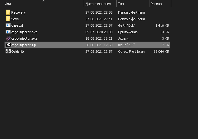 Anyone got a fix for the crashes? Constantly crash while loading into games and loading out ...
