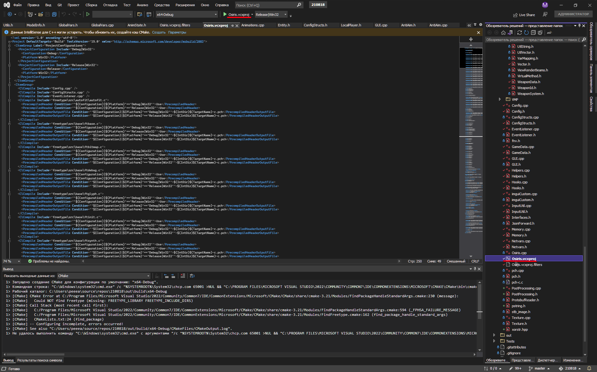 My little tweaked version of Osiris by Shuvi-Moro · Pull Request #3495 · danielkrupinski/Osiris ...