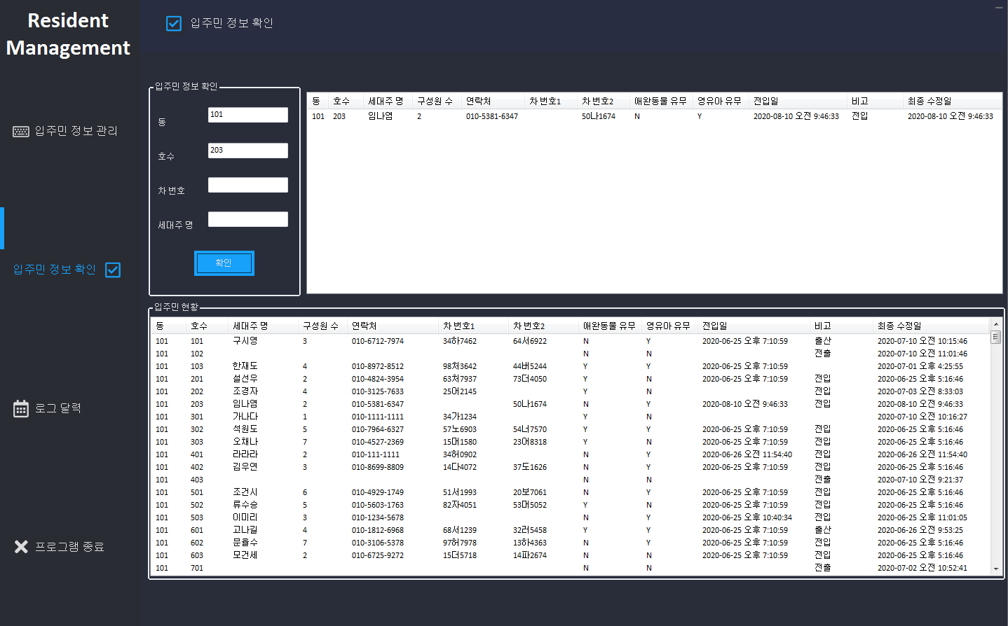 GitHub - sonny6310/csharpProject