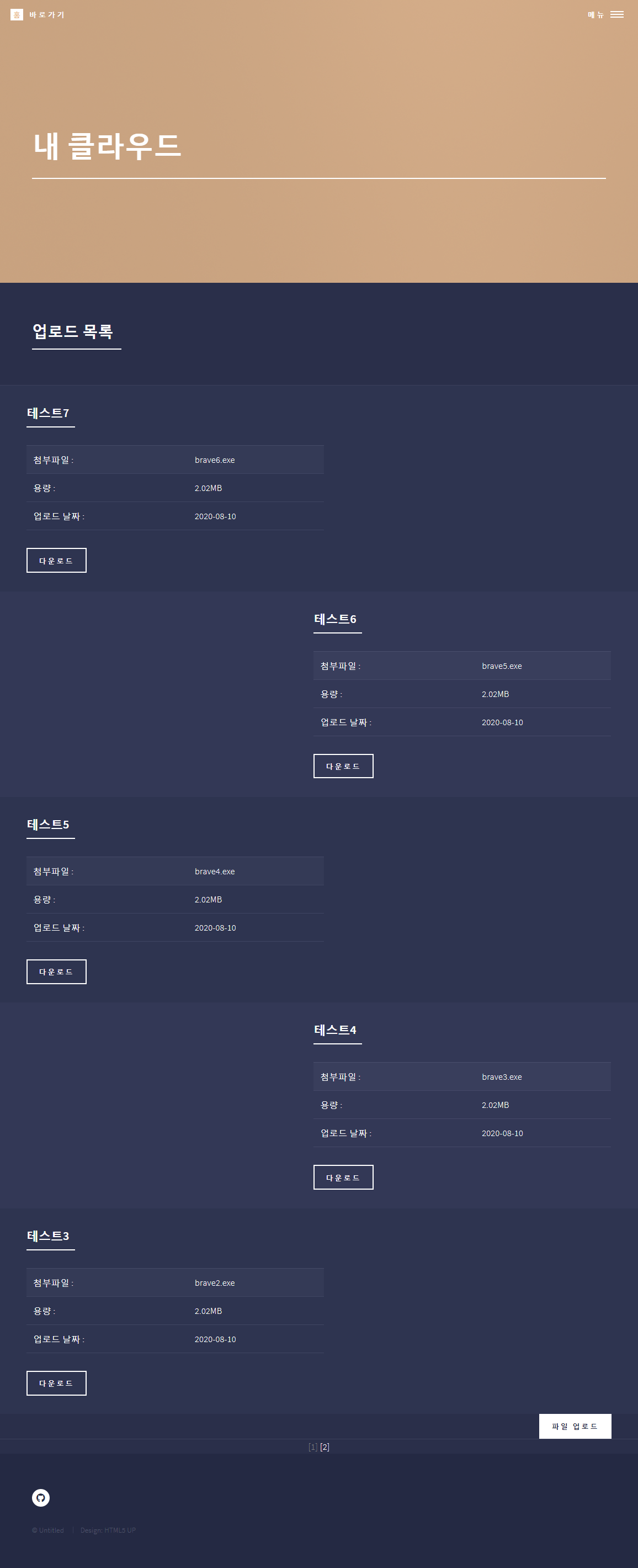 GitHub - sonny6310/jspProject