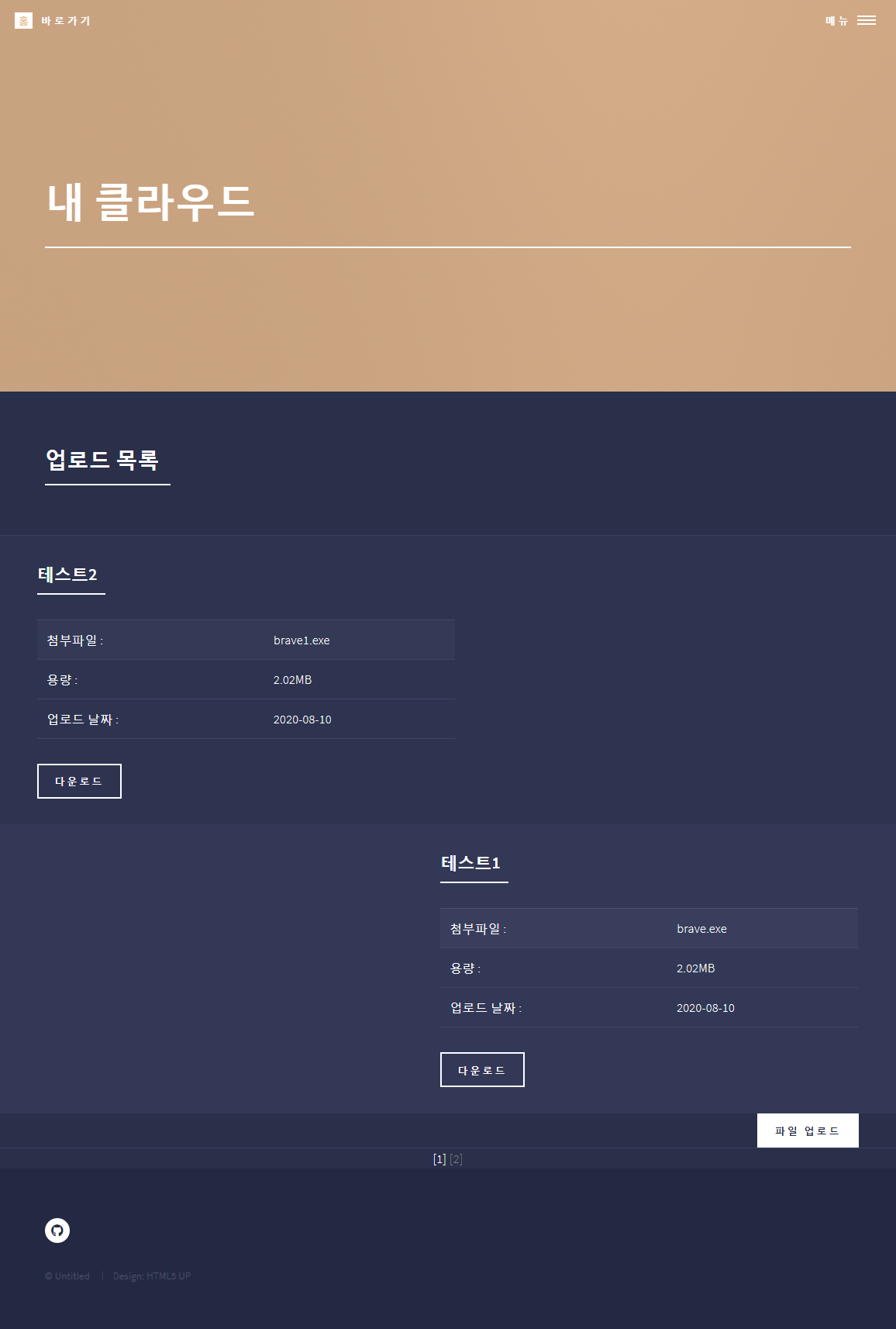 GitHub - sonny6310/jspProject