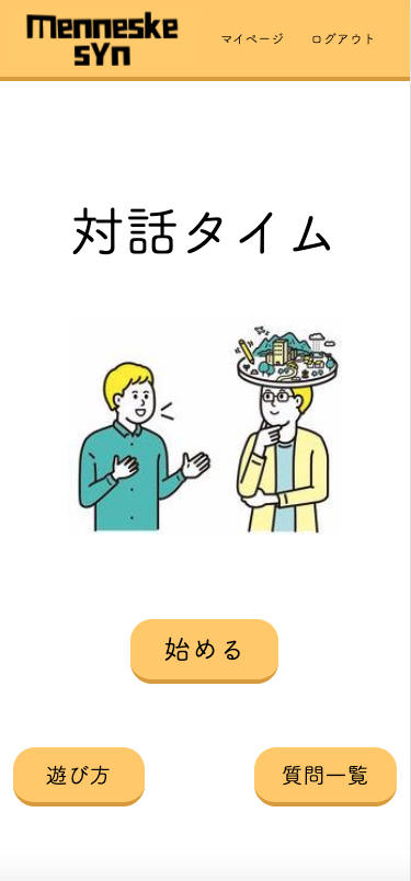 GitHub - yasudrew/habitus