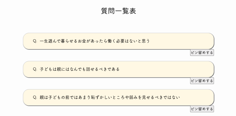 GitHub - yasudrew/habitus