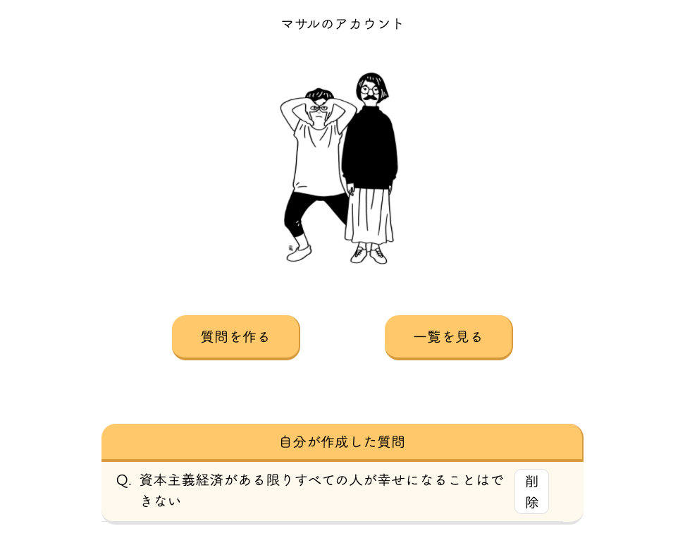 GitHub - yasudrew/habitus