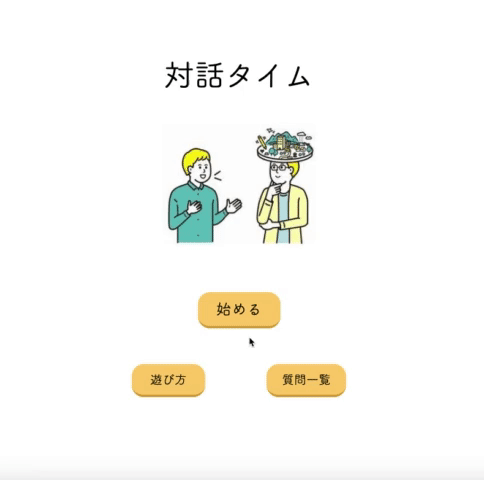 GitHub - yasudrew/habitus