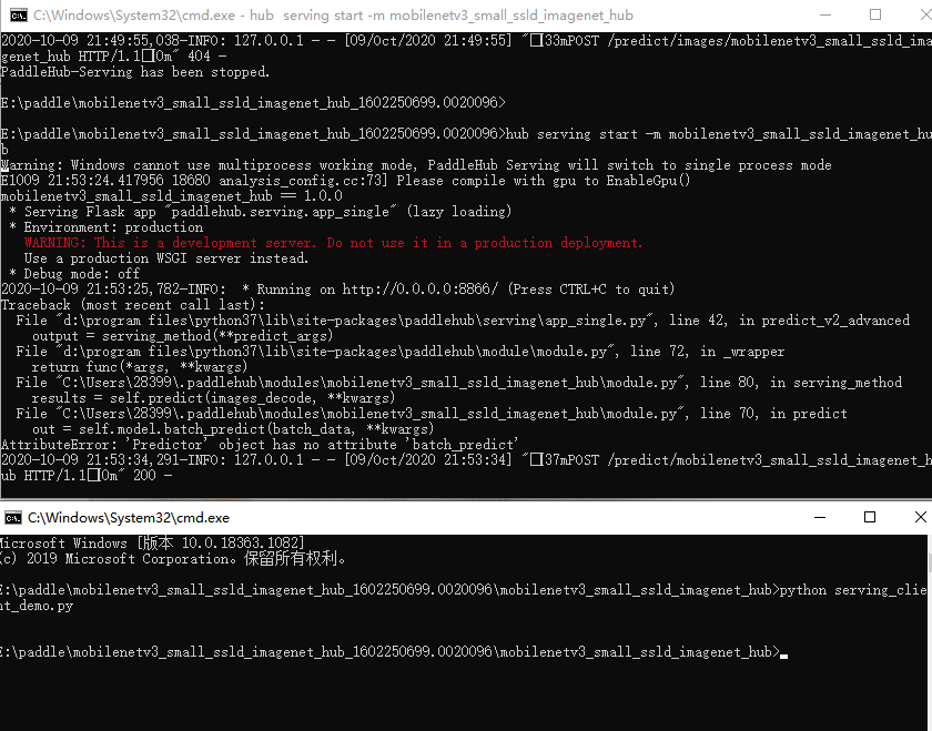 win10下轻量级服务化部署报错 · Issue #346 · PaddlePaddle/PaddleX · GitHub