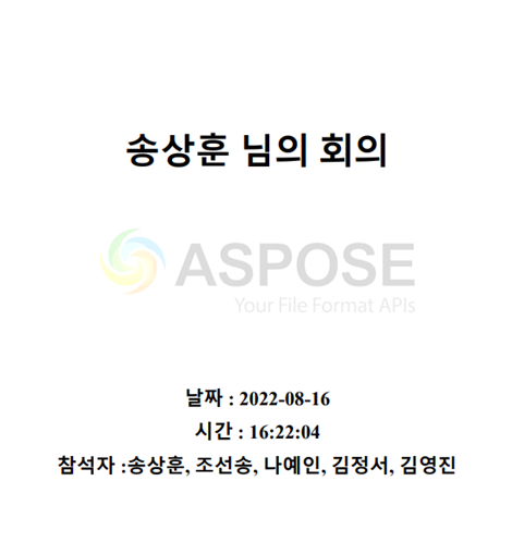 GitHub - yeinrah/Chronicler: SSAFY 7기 공통 프로젝트 Chronicler