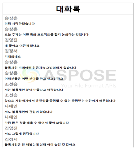 GitHub - yeinrah/Chronicler: SSAFY 7기 공통 프로젝트 Chronicler