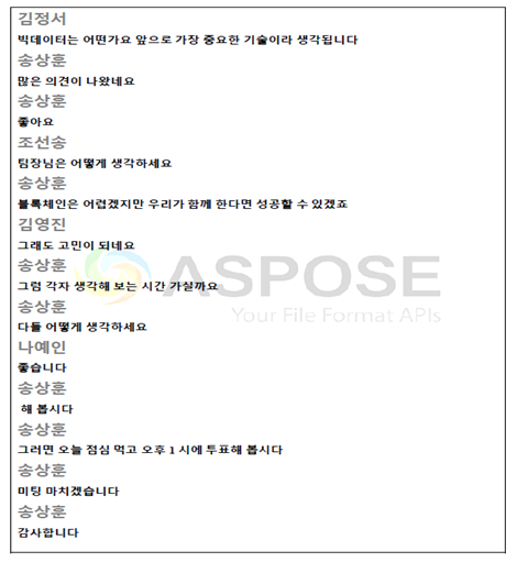 GitHub - yeinrah/Chronicler: SSAFY 7기 공통 프로젝트 Chronicler