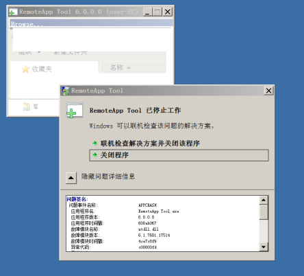 Crash when add any program · Issue #76 · kimmknight/remoteapptool · GitHub