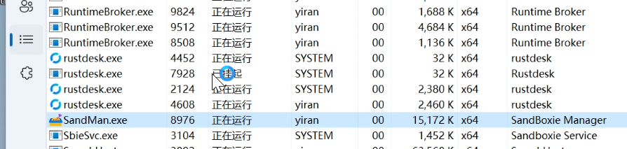 Cannot Start Rustdesk As Service Serviceprofiles Folder Broken · Issue 4252 · Rustdesk