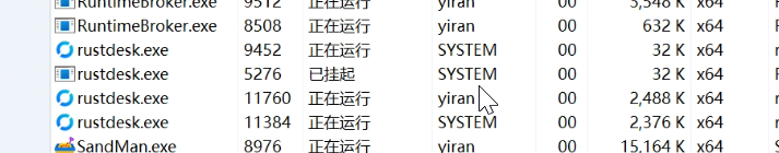 Cannot Start Rustdesk As Service Serviceprofiles Folder Broken · Issue 4252 · Rustdesk
