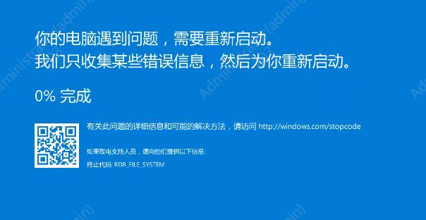 Bug 上传文件winserver会蓝屏 · Issue 11081 · Jumpserverjumpserver · Github
