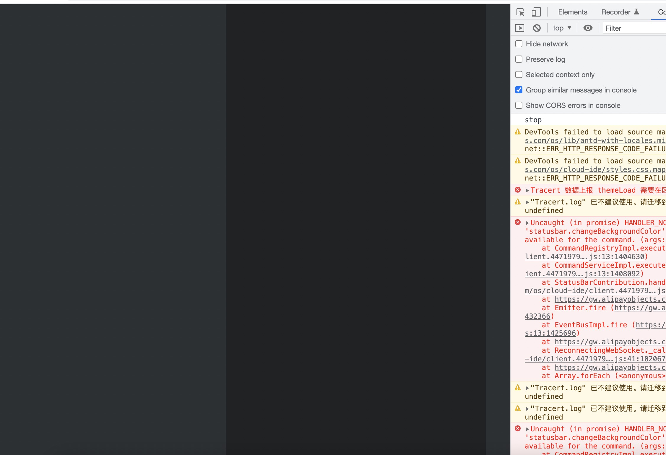 [BUG] 通信链接成功后立即执行命令可能会有时序问题 · Issue #635 · opensumi/core · GitHub