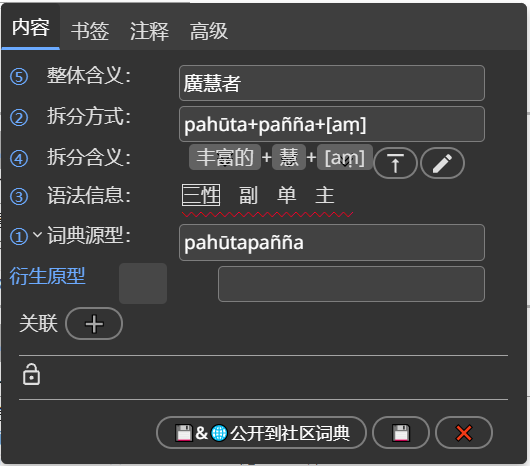 编辑框的错误检查 · Issue #663 · iapt-platform/mint · GitHub