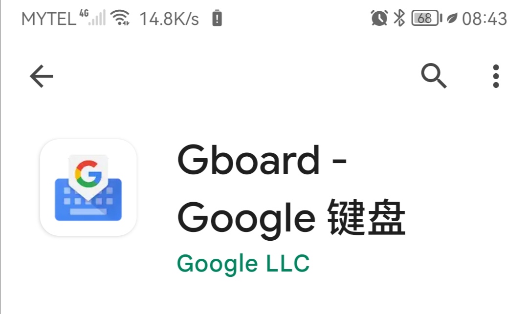 安卓手机实现罗马巴利滑行输入 · Issue #987 · iapt-platform/mint · GitHub