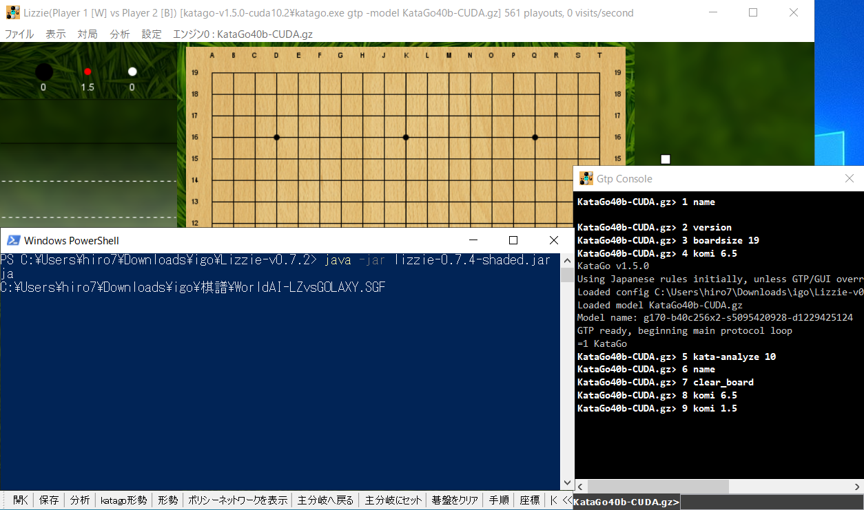 Problems with saving files · Issue #786 · featurecat/lizzie · GitHub