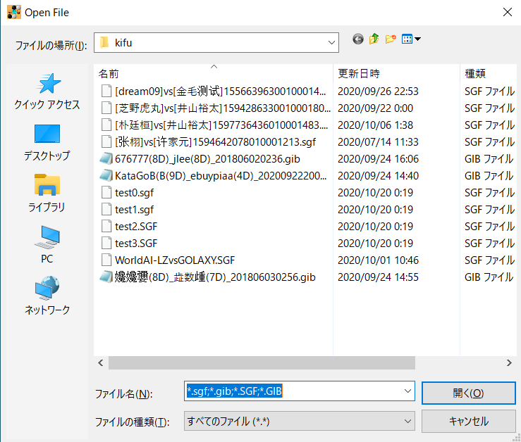 Problems With Saving Files · Issue 786 · Featurecatlizzie · Github