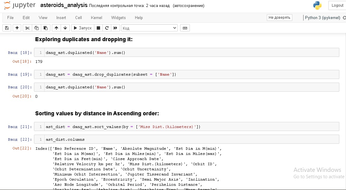 GitHub - TilekFang/AsteroidsDataAnalysis: A small Data Analysis of NASA dataset which contains ...