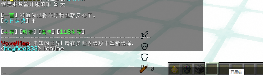 配置之后不起作用，控制台报错 · Issue #3 · Lyxot/Online · GitHub