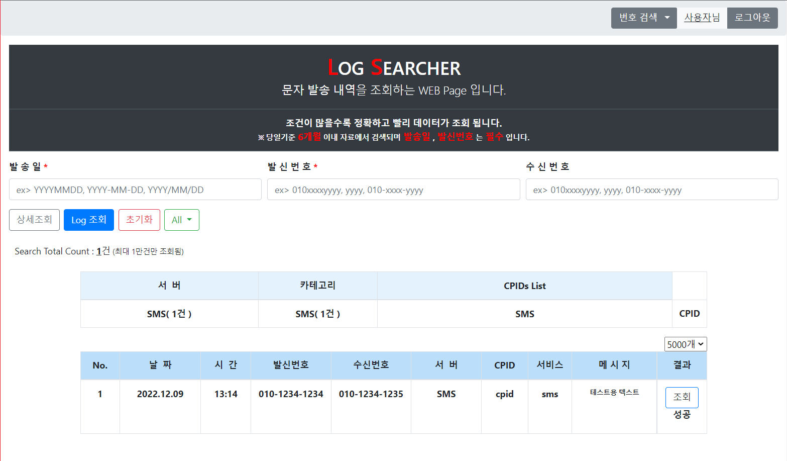 GitHub - 95hanho/Portfolio: 포트폴리오