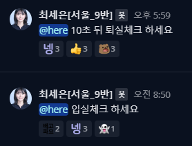 GitHub - dahyen0o/ssafy-attendance-notification-bot