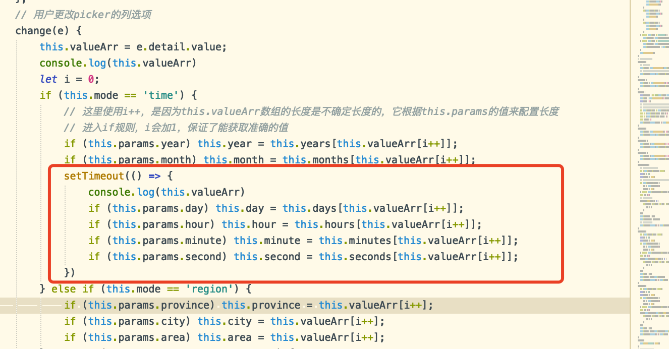 u-picker 关于mode=time时,月份切换时产生的bug · Issue #978 · umicro/uView · GitHub